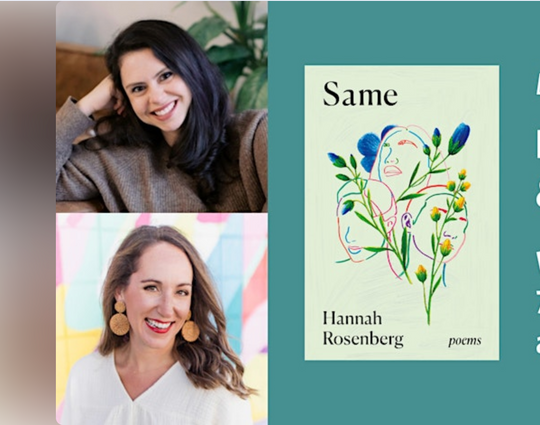 Bracelets & Bookmark - Same | Hannah Rosenberg Poem Book Tour @ KBird ...